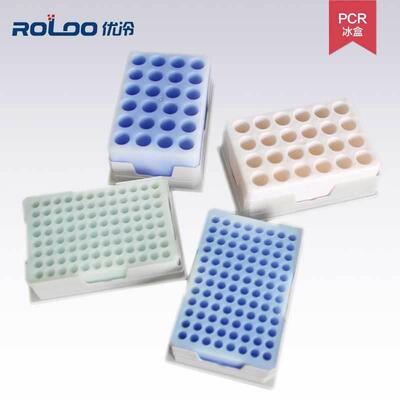 PCR-9621PCR冷冻冰盒PCR冰盒PCR冻存盒优冷蓄冷冰盒