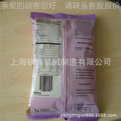 蹄全自组合动秤冻干马定量分装机 十头秤藕丁片393冬瓜条称重包装