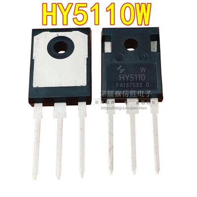 全新 HY5110 HY5110W TO-247 100V316A TO-247 MOS场效应管