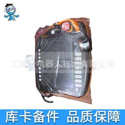 KUKA机器人示教器 SmartPad 库卡机器人示教器