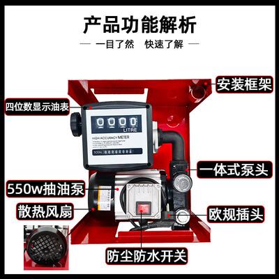 220v5柴50464w大率电动抽油泵专油泵组套柴油功用
