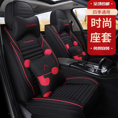 2019款新宝亚骏53通0宝俊510座专用椅68400套麻坐垫四季通用卡汽