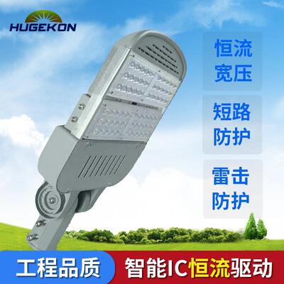路模组灯l明eGOQd变形金刚新农村道路照灯60W大功率户外庭院投光
