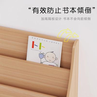 落儿童书架绘本地架实木家F76SH595易用简宝宝幼儿书架小阅型经济
