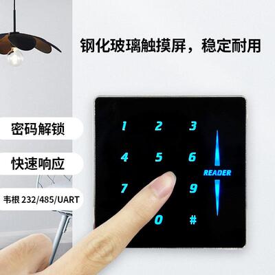 韦现货触键盘密码RGFID读头根2摸6W34小区刷卡金ZY-KR203属门禁IC