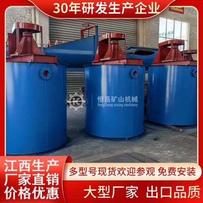 CIL设备300T/D炭浆法提金工艺的工作原理可国外包安装调试