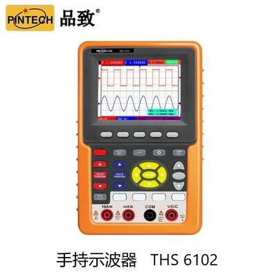 PINTECH品致THS6102示波器手持示波器双通道100MHz带宽1GSa/S