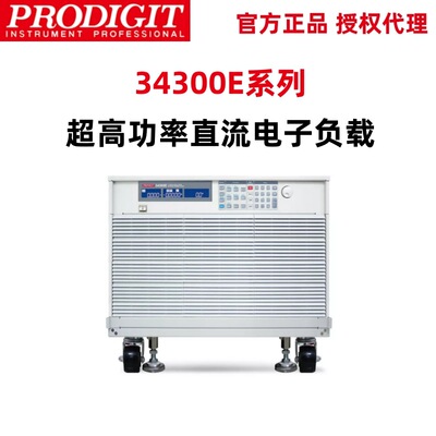 博计34300E系列高功率直流电子负载34305E/34310E/34315E/34320E