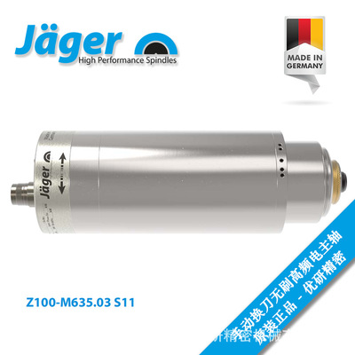 Jaeger（Jager）手动换刀高频无刷电主轴Z100-M635.03 S11