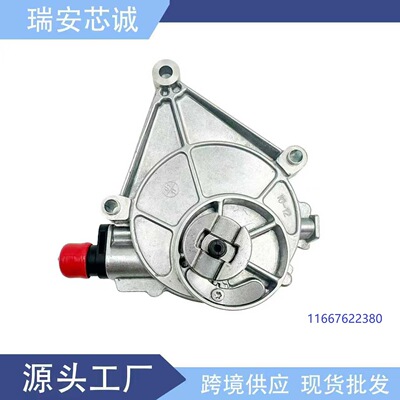 宝马3/4系刹车真空泵新品
