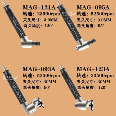 台湾面黑鹰90度弯头动MAG-123A打磨45度小型气高速风动平研磨机机