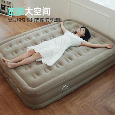 酷气迪coody充床垫防潮可携式全自睡动充气床2双人垫露营家皮用桃