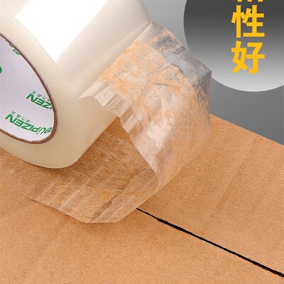 极速Transparent tape big packing tape delivery packaging tap