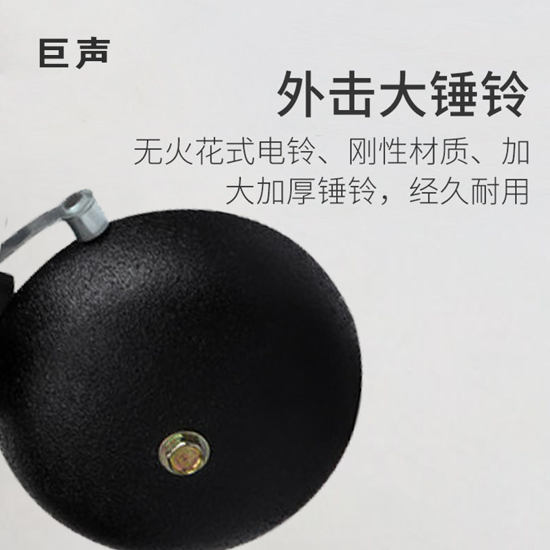 好货响声大铛电铃220v工厂上下班上课铃警铃报警器手动电铃打铃警