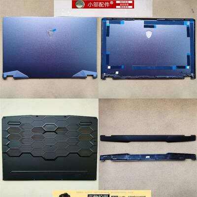 适用MSI微星GE76 GP76 MS-17K1-17K2 17K3 17K4外壳A壳B CD壳WE76