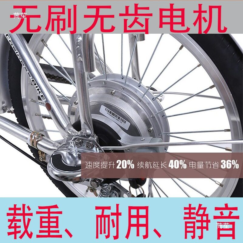 20寸22寸24电动车电机后轮前驱马达36V48V60V250W350W500改新国标