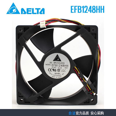 Delta台达EFB1248HH 12025 48V 0.12A 3线变频器风扇