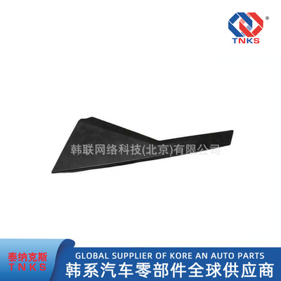 83830-2F200/83840-2F200 //后三角饰板