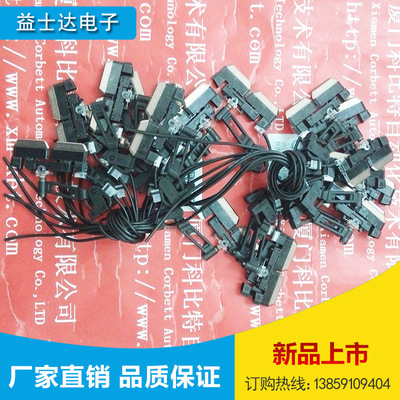 德国法勒VAHLE滑线U10/25C-6PE(167066)量大价格优势现货原装