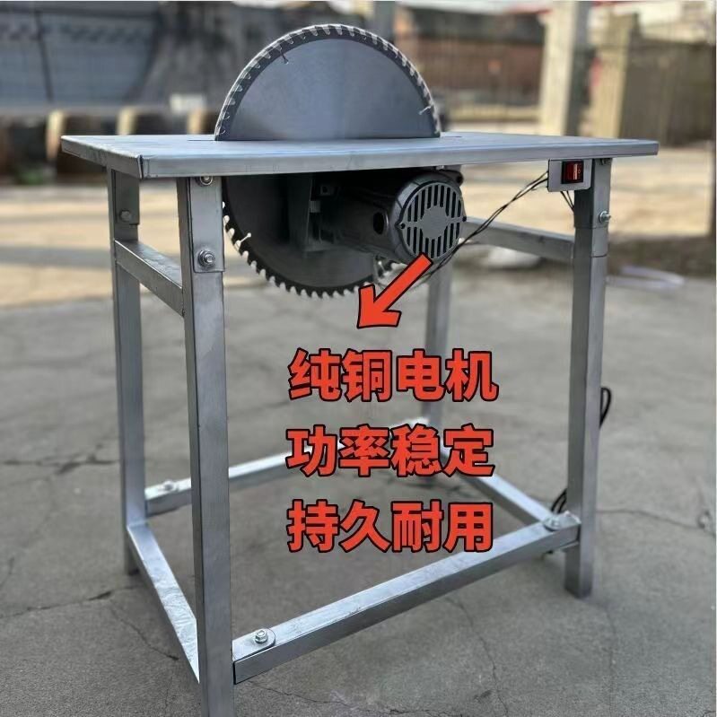 家用电锯劈柴机柴工地锯板锯竹子圆盘锯一体锯带电机整套柴火锯片