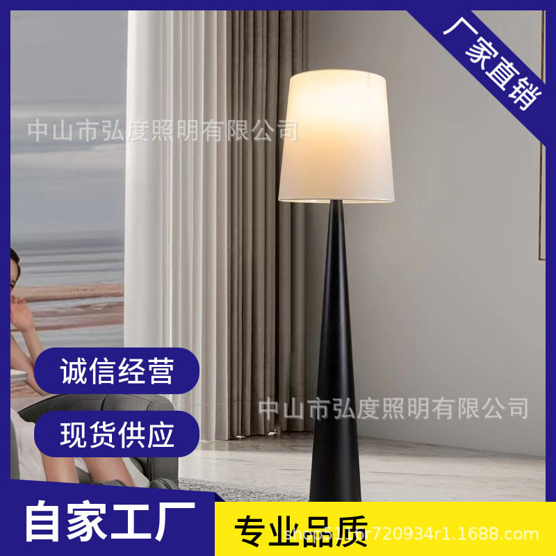 北欧落地灯意式蘑菇灯卧室书房装饰民宿家用客厅沙发立式氛围台灯