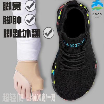 德国进口宽脚健步鞋男女加宽拇指