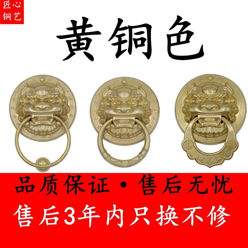中式纯铜仿古大门拉手兽头门环狮子头虎头拉环古建木门麒麟铜把手