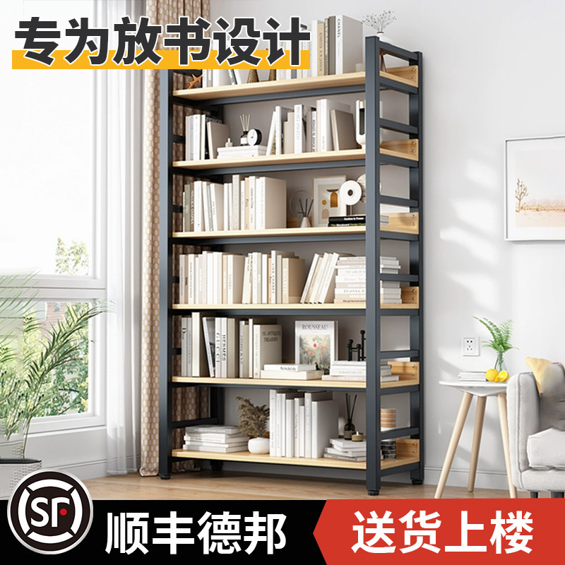 书架置物架落地简约钢木多层货架家用铁艺置物架儿童书本收纳层架