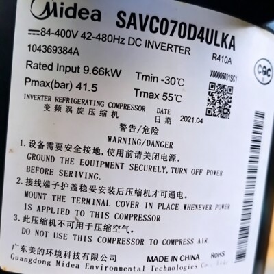 SAVC096D33ULK7适用美的