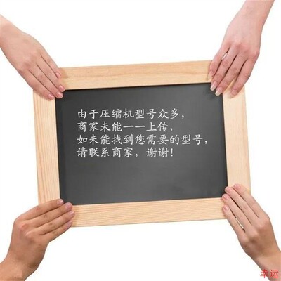 PH165X1C-4DZDE2/8DZD2/8NKC PH165G1C1匹原装美芝美的空调压缩机