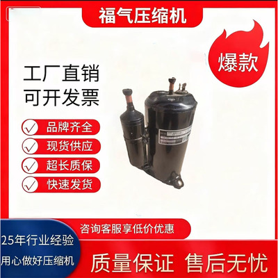 瑞智空调压缩机多型号可选