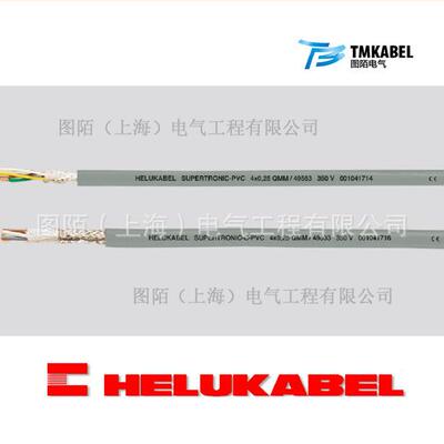 和柔电缆 helukabel高柔性数据传输拖链电缆 SUPERTRONIC-PVC