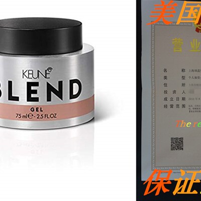 极速Keune Blend Gel 2.5 Oz