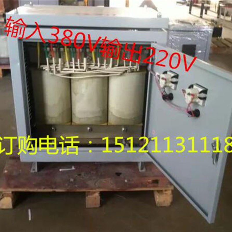 好货三相干式隔离光伏变压器 三相自耦伺服变压器SBK-30KVA380变2
