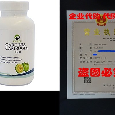 60% HCA, Pure Garcinia Cambogia Extract - Extra Strength -
