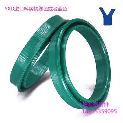 好货液压油缸油封大全YXD/Y/U型250*234*18往复活塞孔用唇形密封