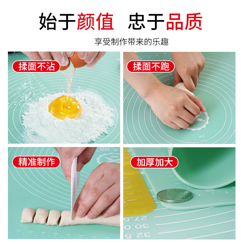 硅胶垫 揉面垫 加厚厨房 案板硅胶K垫 擀面案板 和面垫