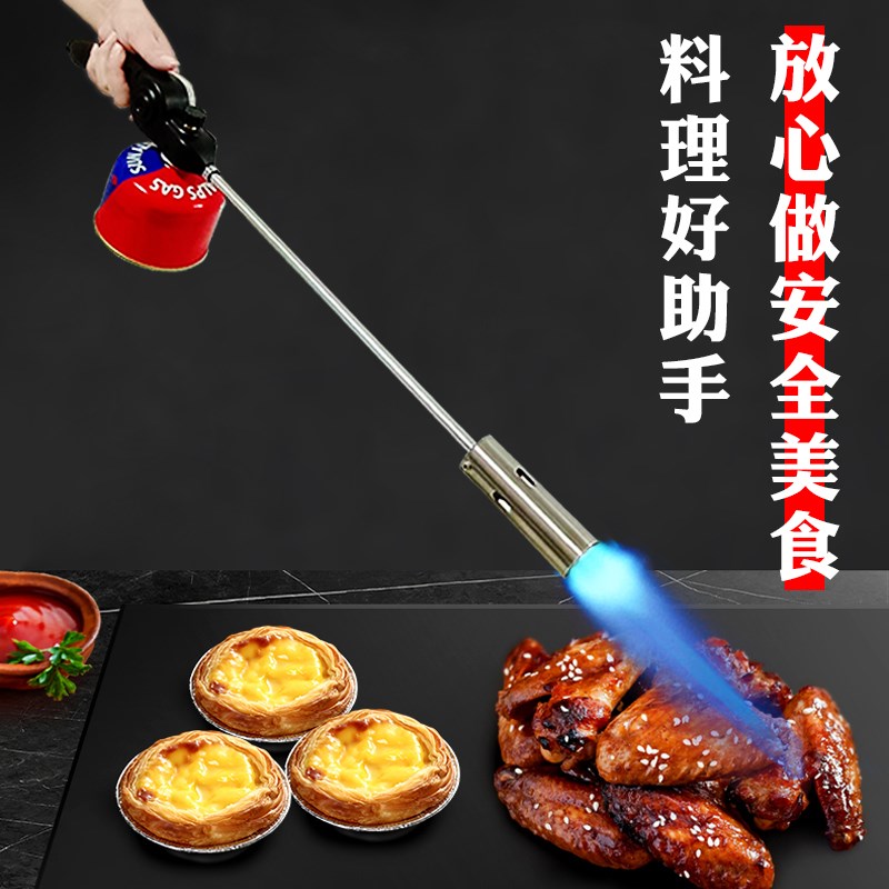 加长喷枪喷火枪火焰枪喷灯大口径烤枪烧猪毛N肉皮防水点火器喷头