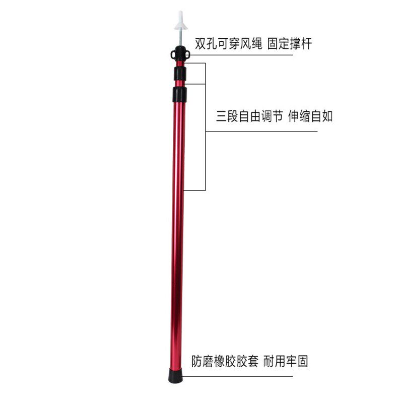 铝合金天幕杆帐篷杆l门厅支伸缩杆帐篷配件户外遮阳布伸缩杆3米加
