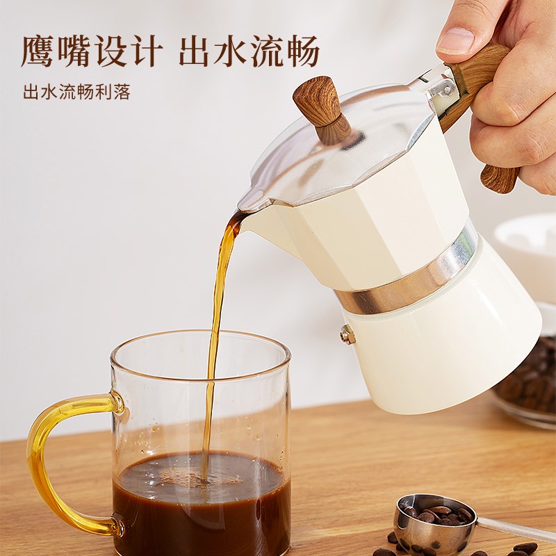 佰萃奇意式手冲咖啡壶摩卡壶套装家E用小型意大利特浓缩煮咖啡器