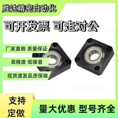 带扣环轴承座组件BGRAB6802ZZ/BGSAB6802ZZ/BGCAB6802ZZ单轴承座