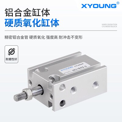 MD10X15气动MD10X5多位置固定气缸MD10X10-S自由安装气缸MD10X20