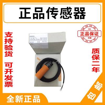 全新易福门电容电感式耐高温接近开关IF5621 IF5626 IF5644感测器