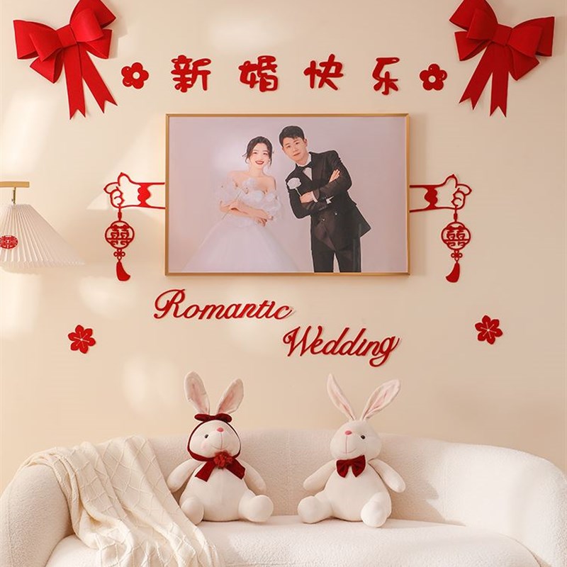 结婚拉花婚纱照背景墙装饰男方新房卧室床头婚礼房间婚房布置套装