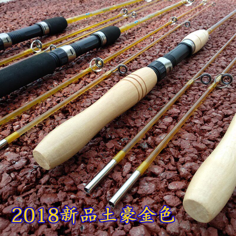 实心杆路亚竿 实木柄土豪金色 EVA实心玻璃钢钓竿海竿抛竿双稍竿