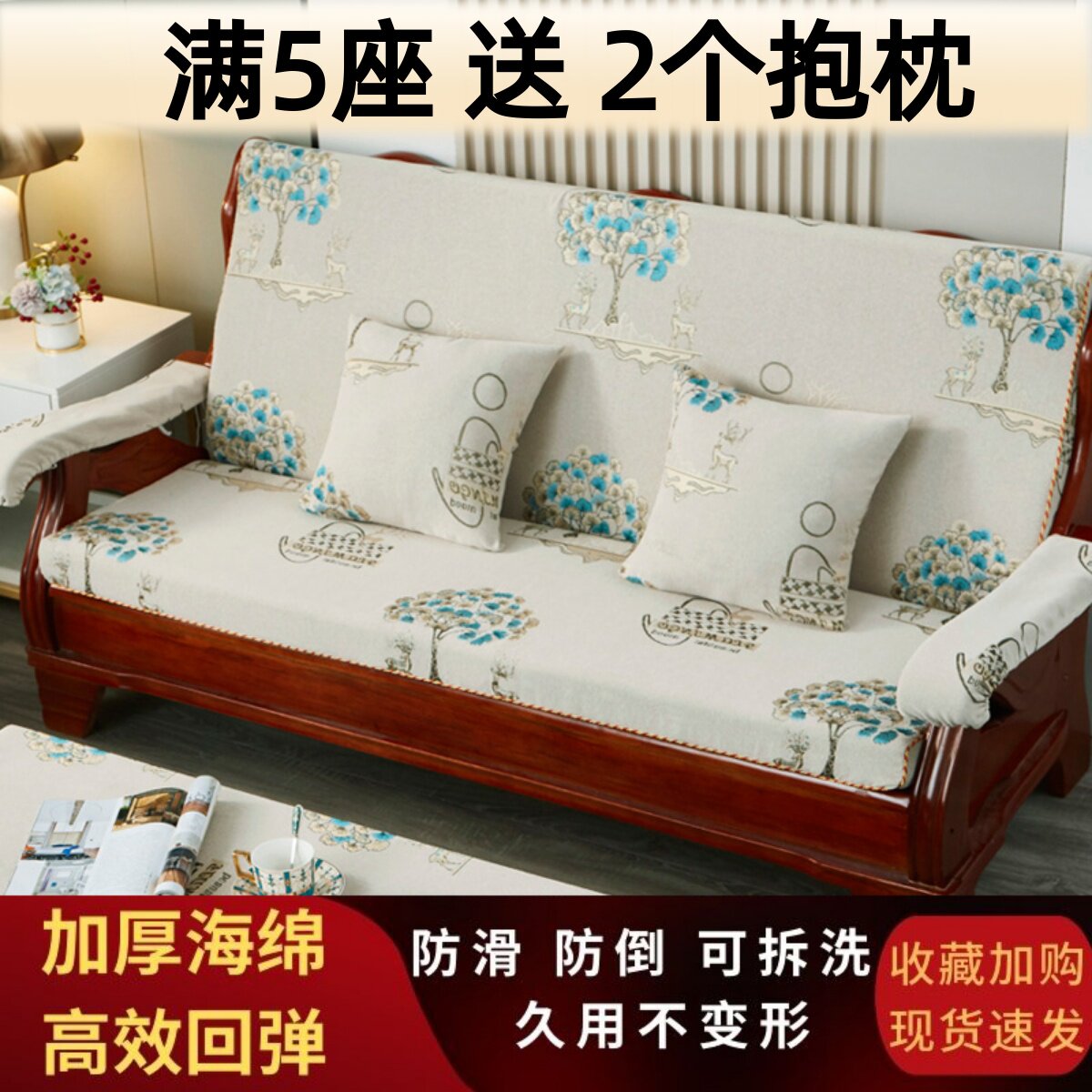 实木沙发坐垫带靠背加厚海绵中式红木沙发坐垫防滑四季春秋椅一体