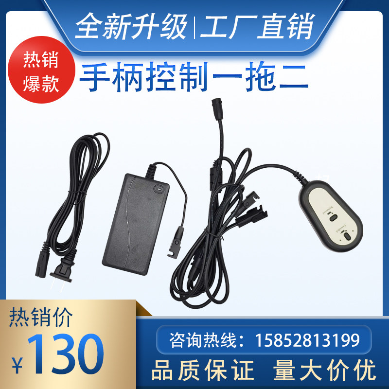手柄控制器一拖二电动推杆伸缩杆升降器微型直流推杆电机12V24V