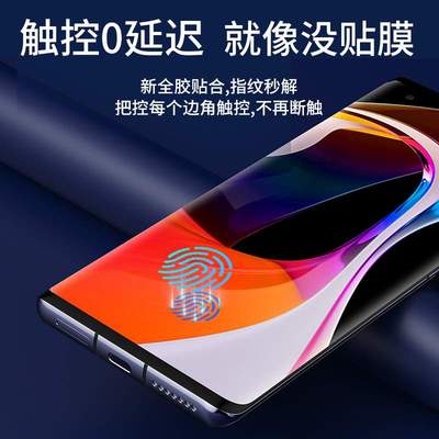 真空光固机UV膜贴膜机切膜机光固膜高清磨砂防窥膜