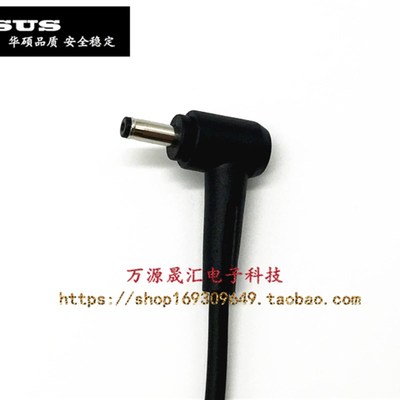 华硕V5050E TP470E电源适配器A401L/U X552VL U4600充电线19V3.42