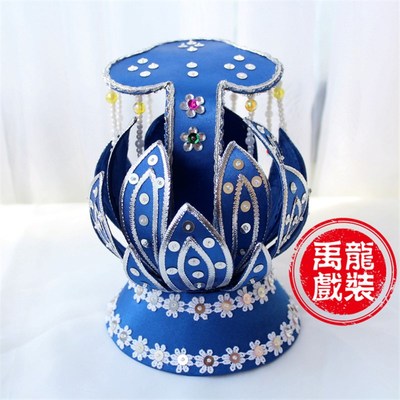 禹龙戏装 戏曲盔帽 舞台演出服装 道姑帽 观世音菩萨头饰 莲花冠